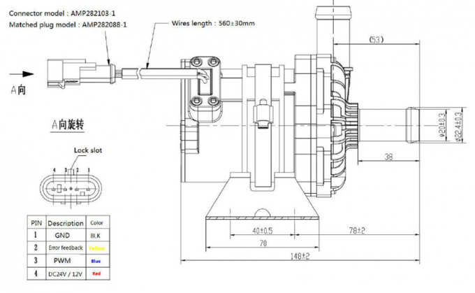 EWP 12V/24VDC Input 100W BLDC Water Pump For Hybrid Engine Systems.